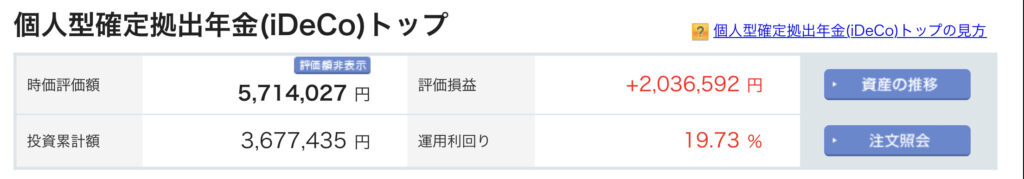 iDeco（イデコ）4年7ヶ月目運用状況、評価損益（含み益）200万円オーバー！ | ごろーの米国株投資ブログ