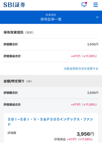 Tポイント？Vポイント？でSBI証券の「 SBI・V・S&P500インデックス・ファンド」を買ってみた、現在3,956円 | ごろーの米国株投資ブログ